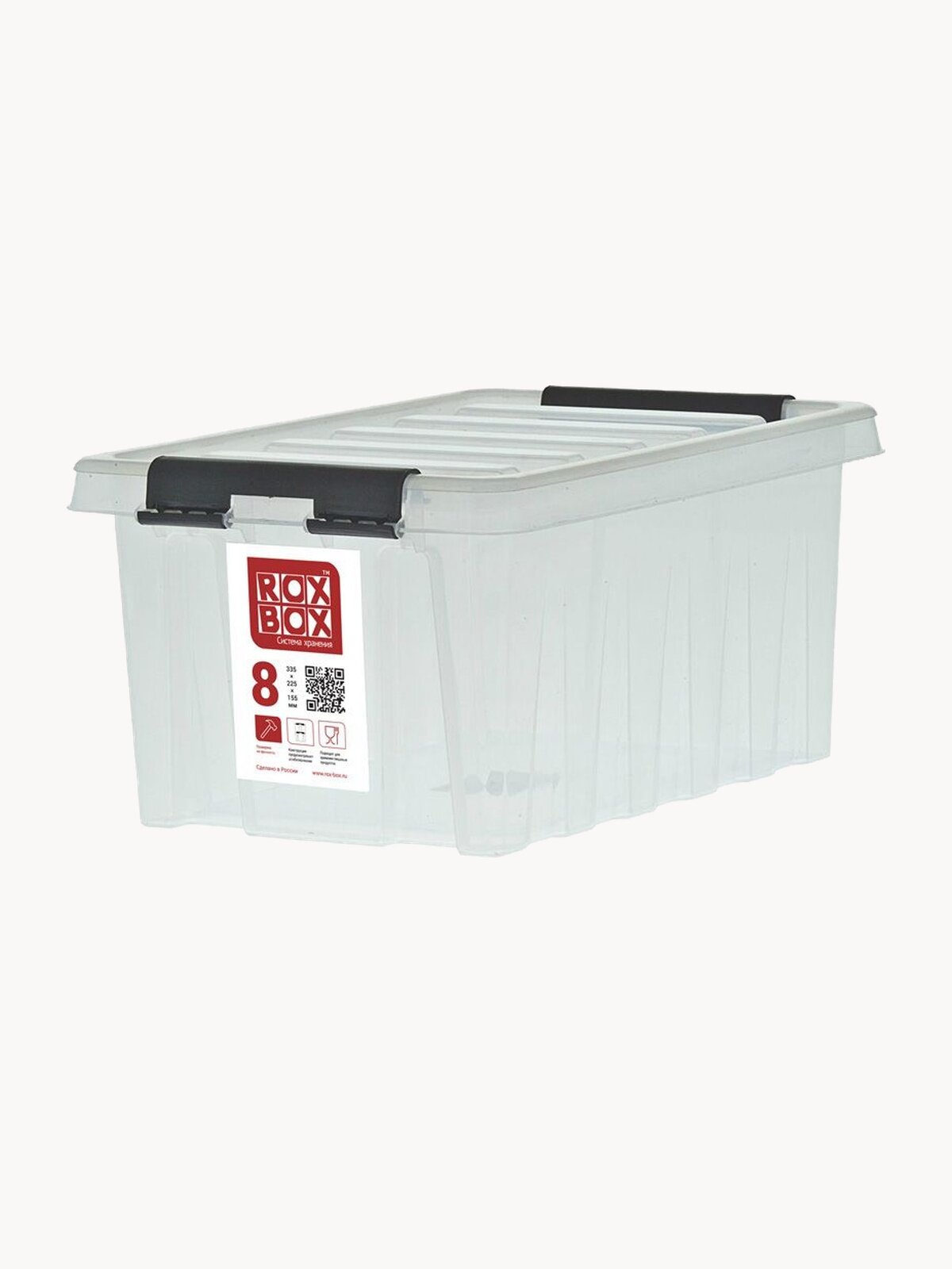 Контейнер для хранения вещей Rox Box Rox Box