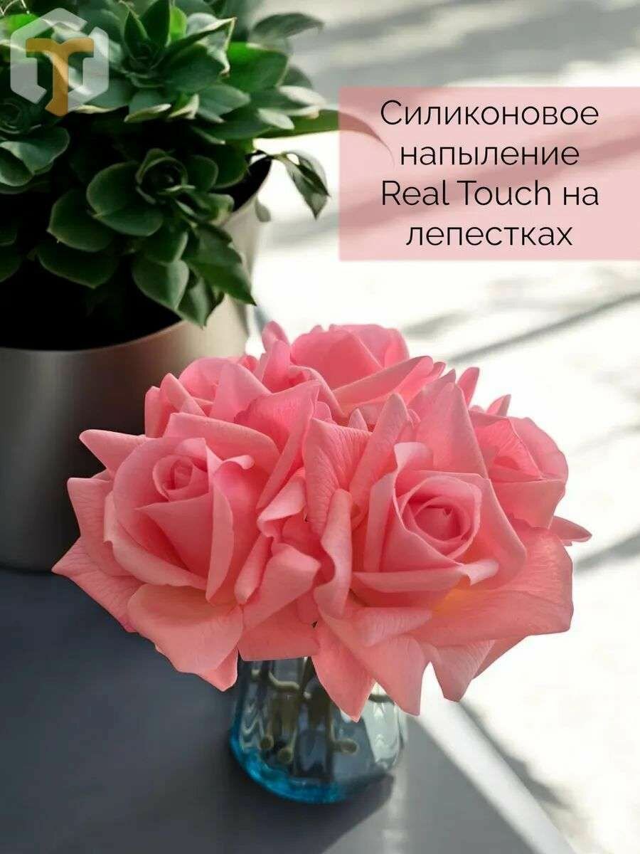 Искусственные цветы — фото 1