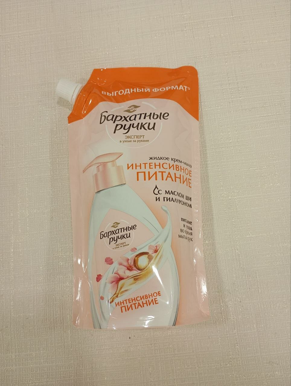 Жидкое мыло для рук Бархатные Ручки Интенсивное питание, с кремом, не сушит кожу, жидкое крем-мыло, 500 мл