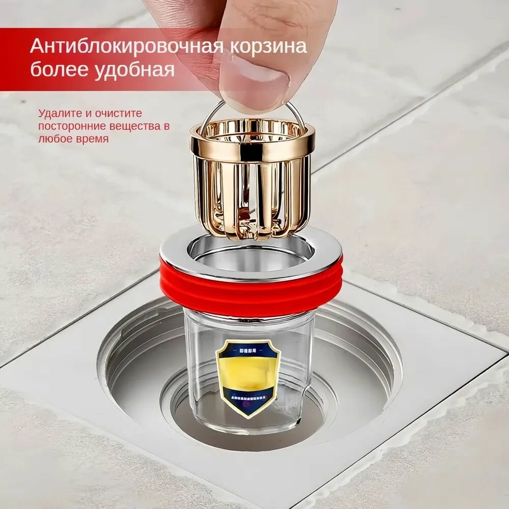 Обратный клапан с фильтром для слива воды из пола/ предотвращает появление комаров и неприятных запахов