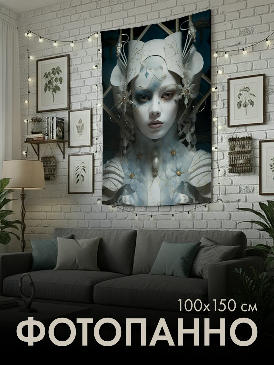 Панно тканевое PrintyFull / 100x150 см / фарфоровая кукла