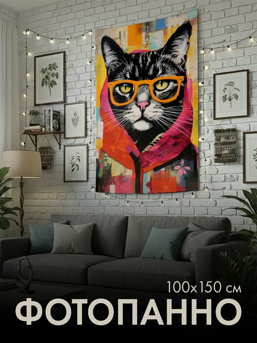 Панно тканевое PrintyFull / 100x150 см / кот, хипстер