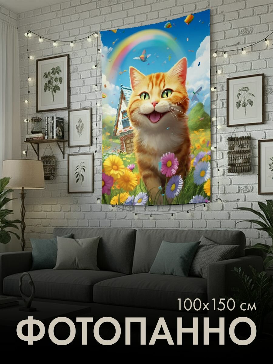 Панно тканевое PrintyFull / 100x150 см / кот, домик