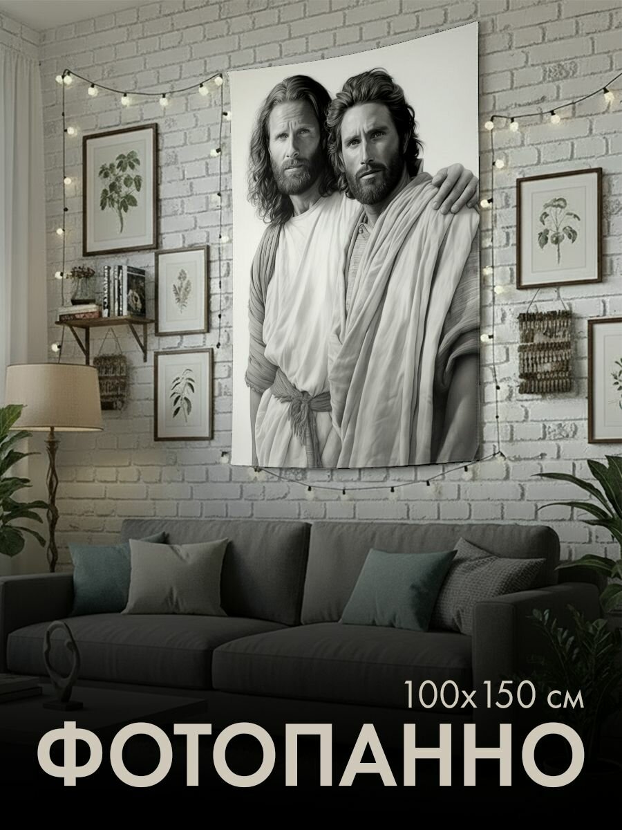 Панно тканевое PrintyFull / 100x150 см / графитовый