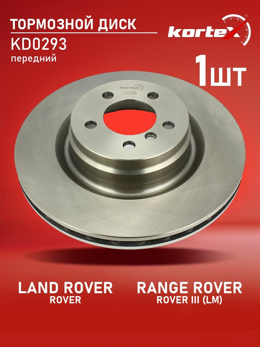 Диск тормозной D360мм для LAND ROVER RANGE ROVER III (LM) 04- передний вентилируемый