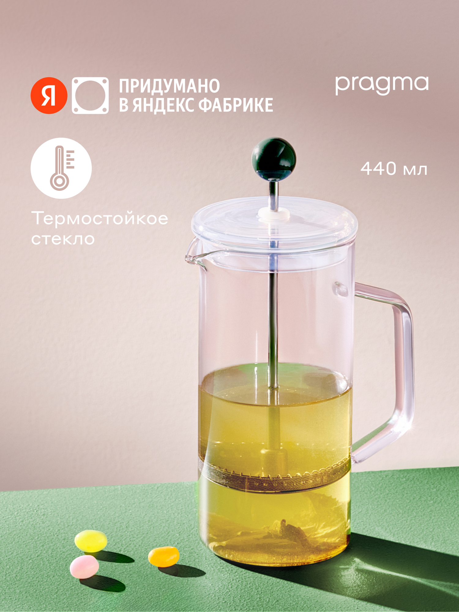 Pragma розовый 500мл — отзывы покупателей