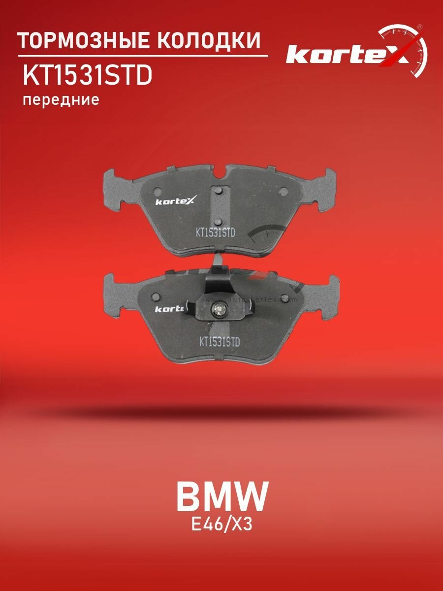 Колодки тормозные передние комплект БМВ X3, 3, Z4, МГ Mg, Ровер 75, Висманн Mf3 SX1053, KT1531T, GDB1531