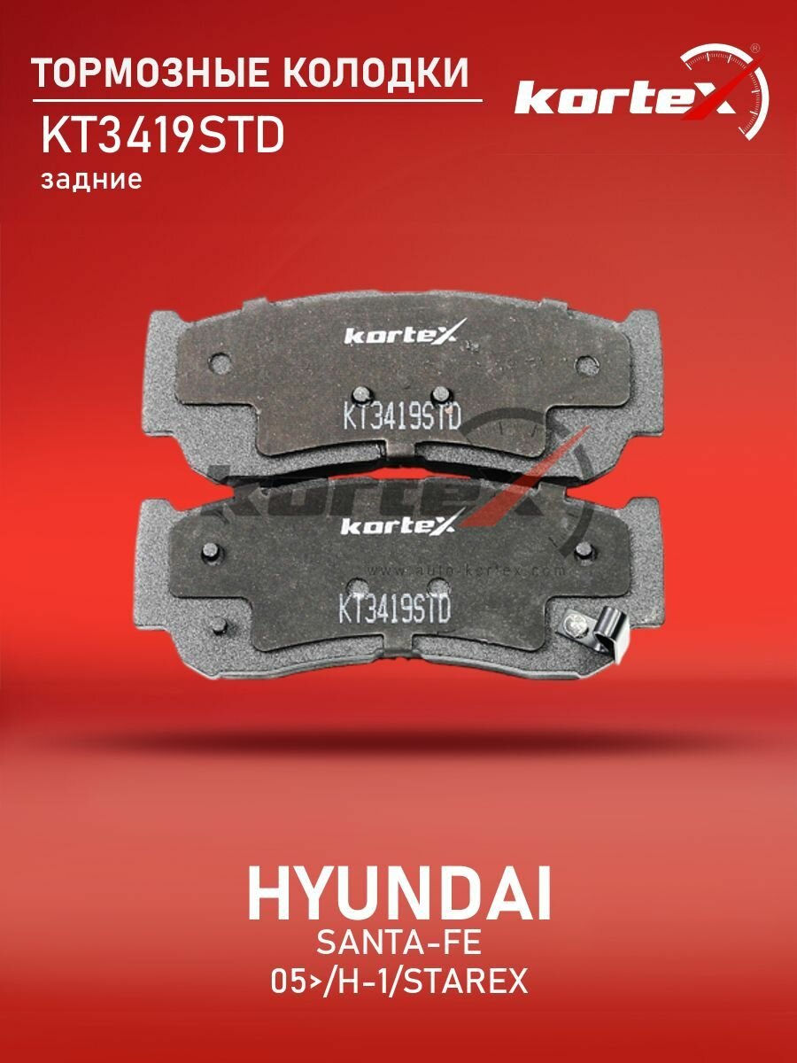 Колодки тормозные задние комплект Хендай H-1, Санта Фе, Фэнсин Джойир, Линчжи, Инаком JAC Рефайн, Максус T60 SX1206, SP1178, PKA032