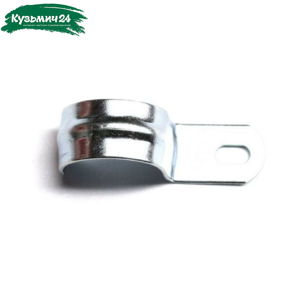 Скоба металлическая однолапковая D21-22 мм ДКС 53343