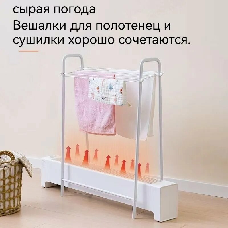Напольная сушилка, Сушильная стойка для ванной комнаты из углеродистой стали белого цвета, 64 см х 28 см х 85 см, 1 шт