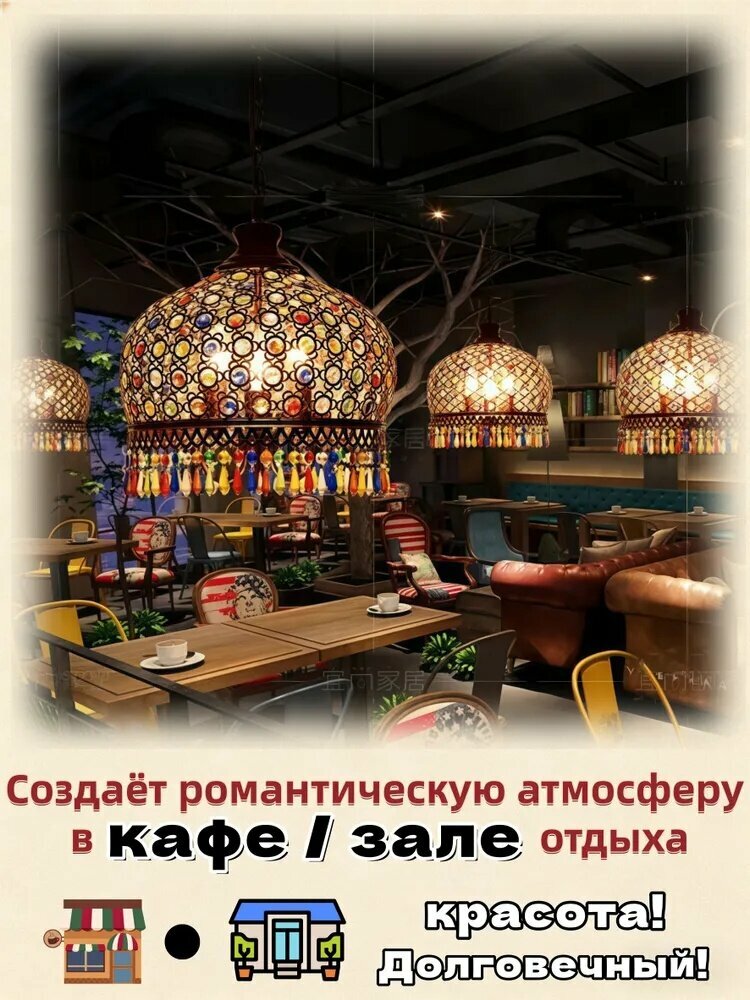Люстра, E27, 15 Вт — фото 1