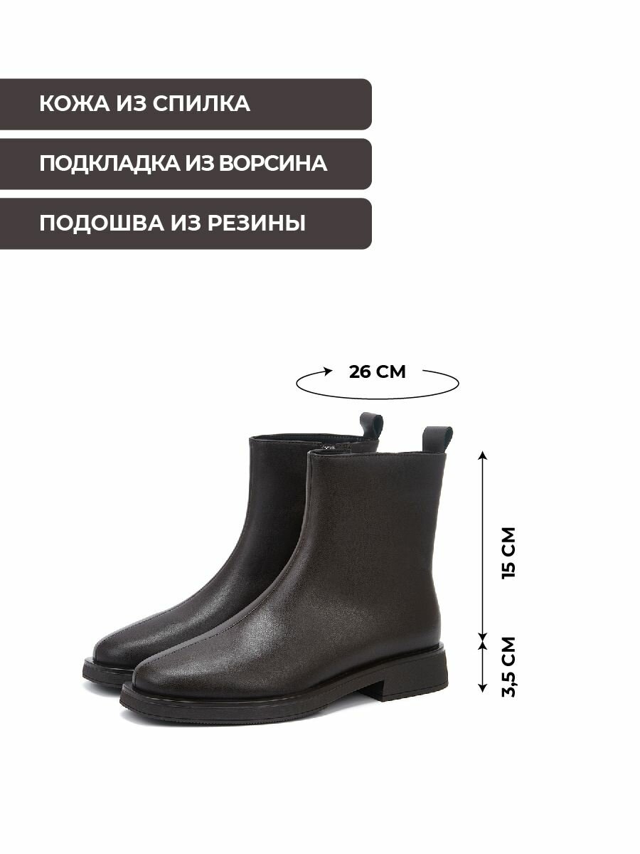 Ботинки