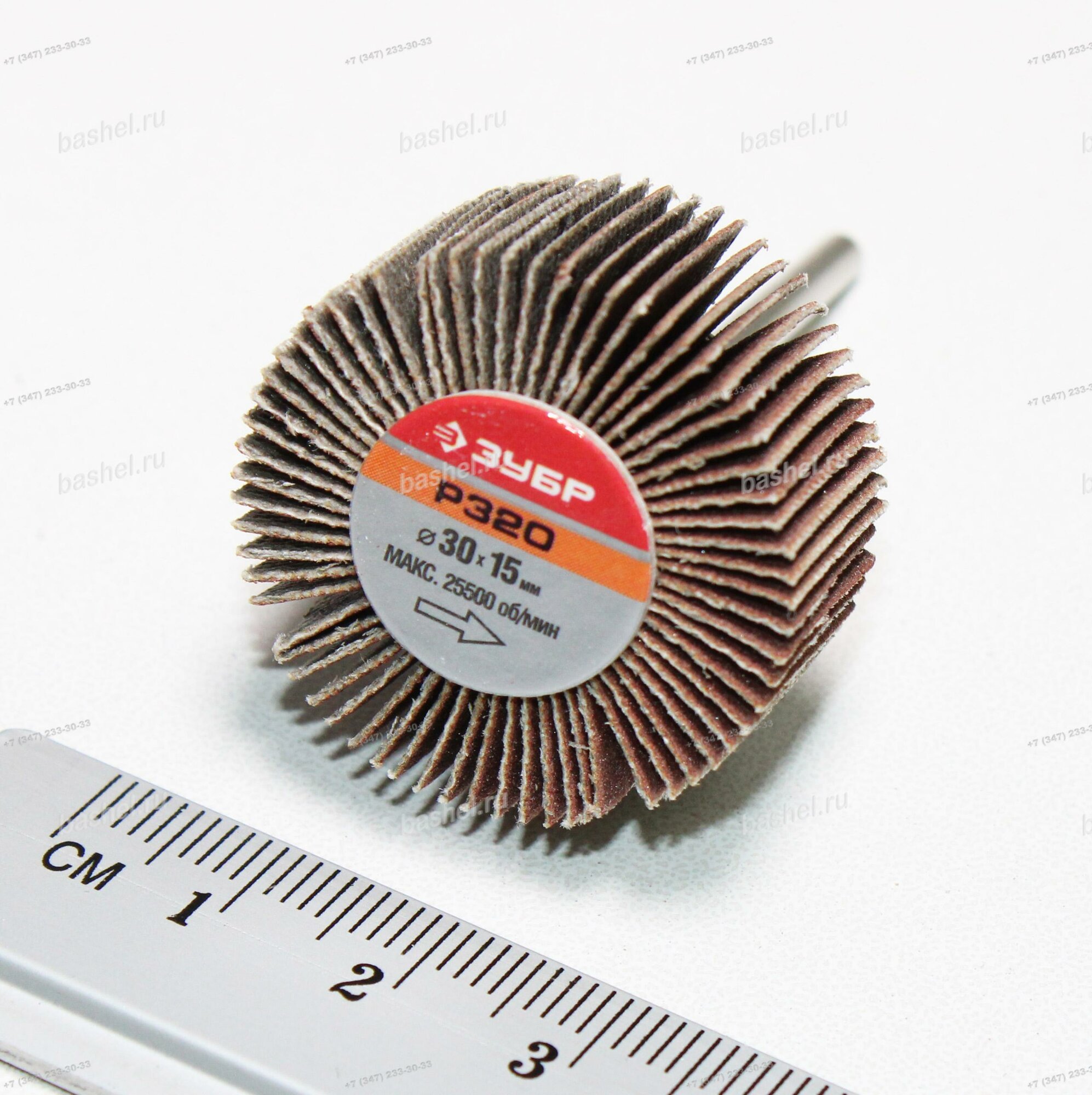 Круг шлифовальный лепестковый ЗУБР Профессионал d 30x15 мм, P320, на шпильке d 3.2 мм
