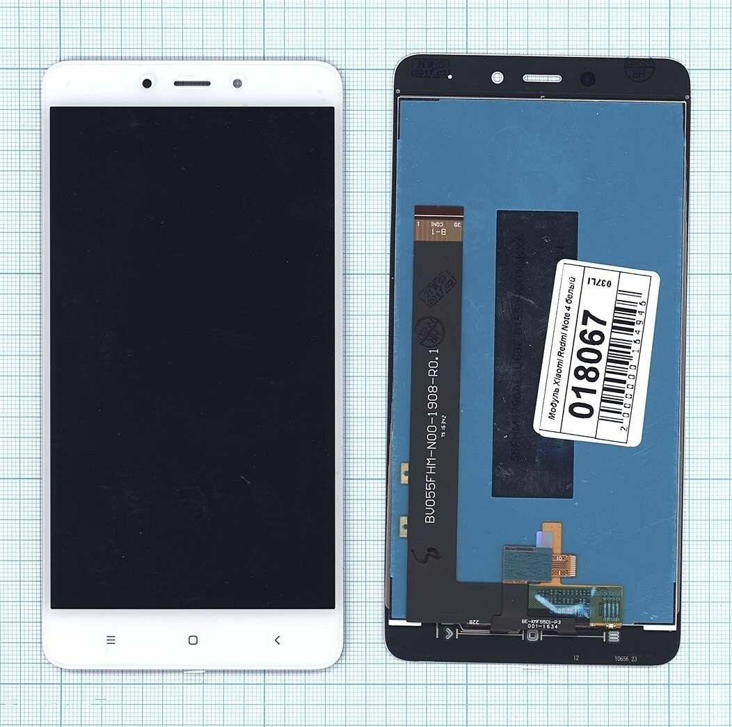 Дисплей (матрица + тачскрин) для смартфона Xiaomi Redmi Note 4 белый