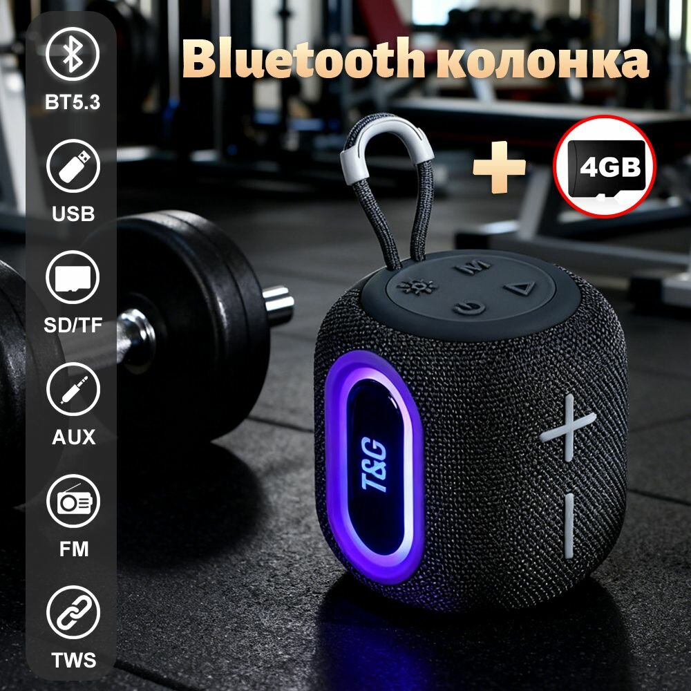 4GB TF Портативная колонка с ручкой, RGB-светом и мощным басом. Поддержка Bluetooth/USB/Type-C/TWS. Идеально для улицы и в подарок.