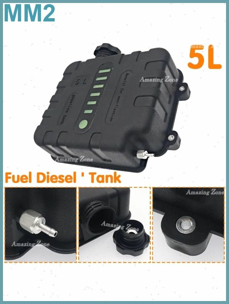 Запчасти для автономного отопителя, 1000 Вт арт. 5л Топливный бак