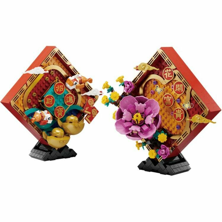 Конструктор LEGO Набор для сборки "Китайский Новый год" 80110, Lunar New Year Shown