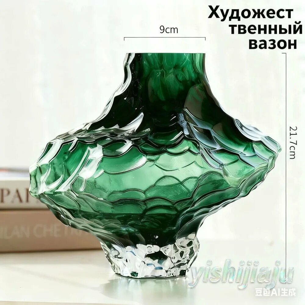 Ваза, стекло, закаленное, для цветов, 23см, зеленая, рельефная