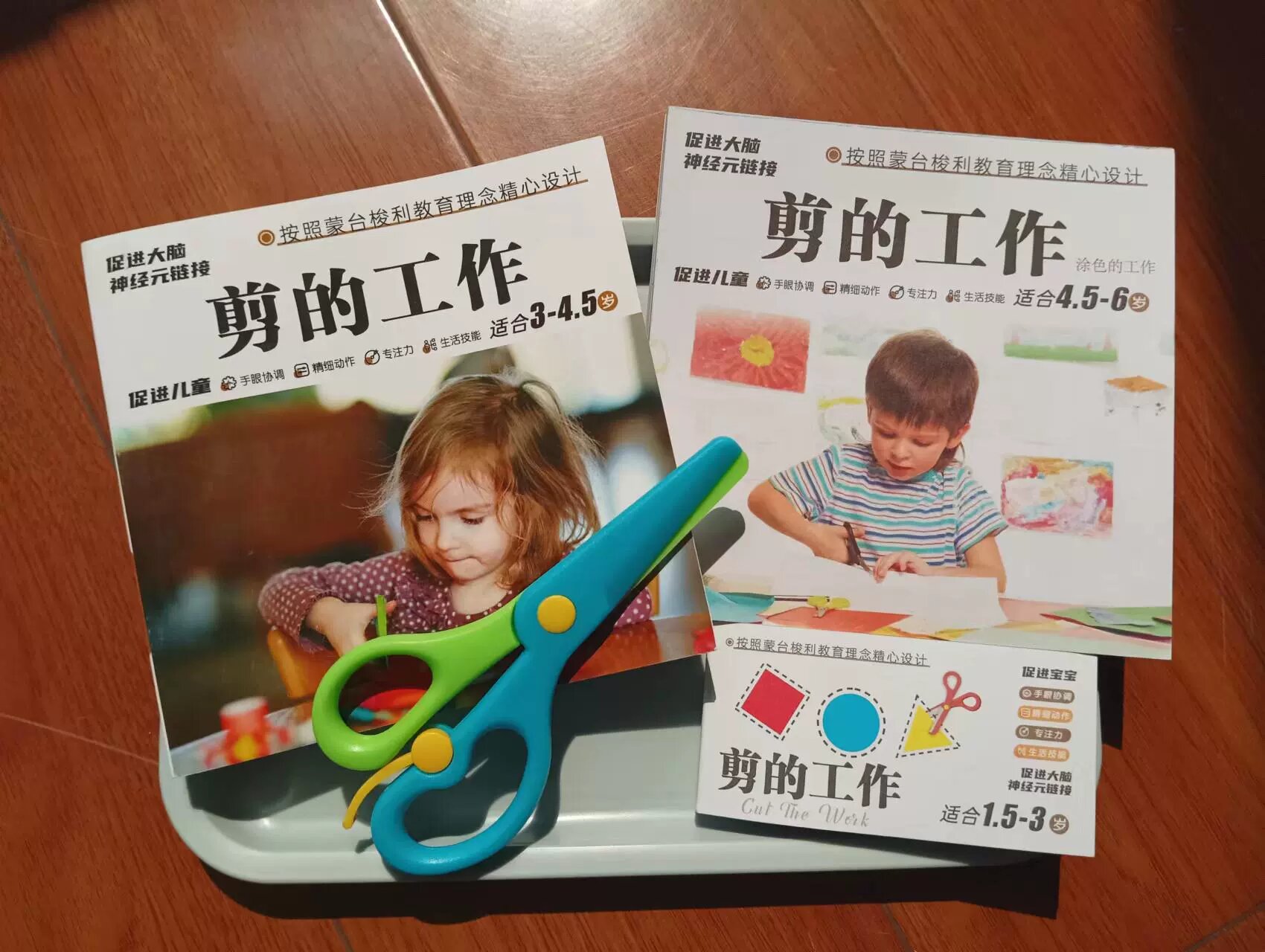 Набор для вырезания бумаги DIY с 3 разными узорами, включает 1 книгу, ножницы и поднос