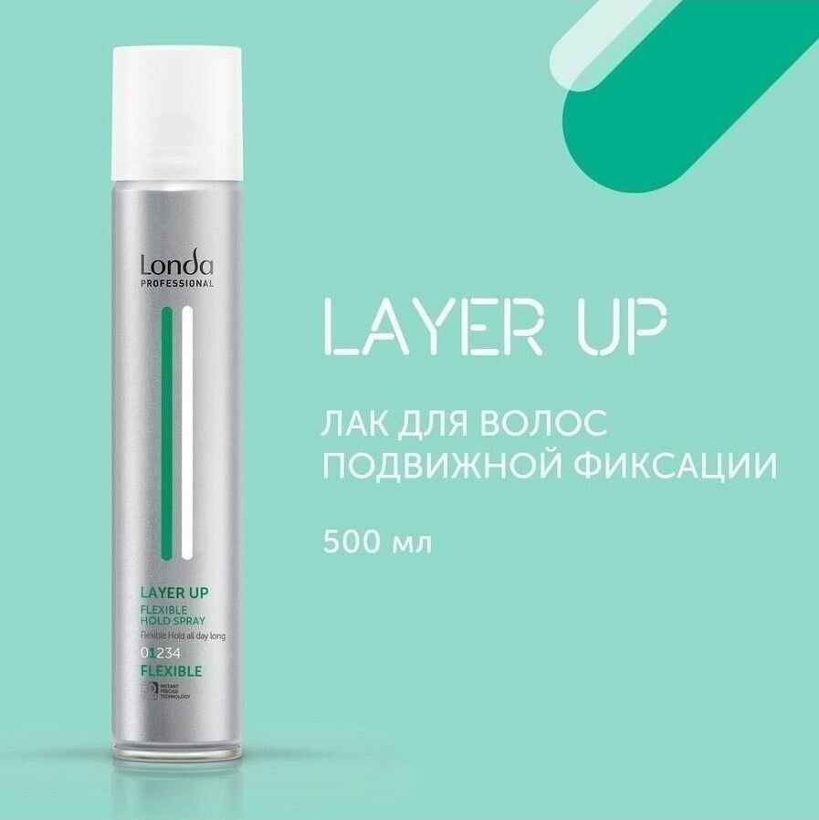 Уценка - Londa Professional Лак для волос подвижной слабой фиксации Layer Up, 500 мл