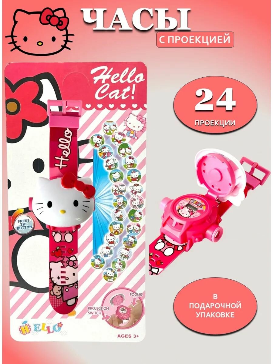 Наручные часы WIZZAL