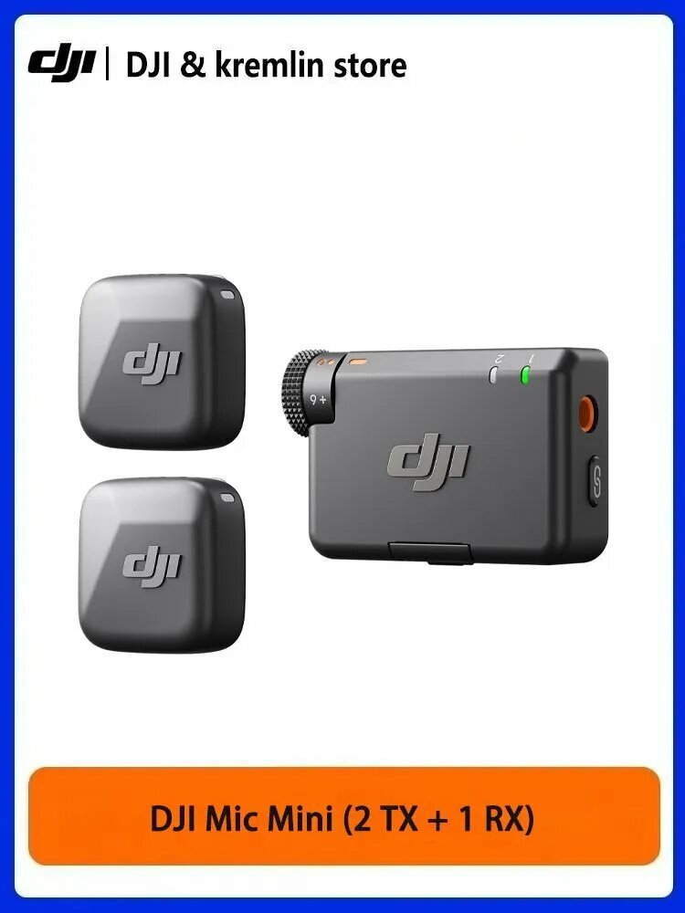 DJI Микрофон универсальный DJI Mic Mini (2 передатчика + 1 приемник), беспроводной петличный микрофон для iPhone 15 и новее/Android, черный