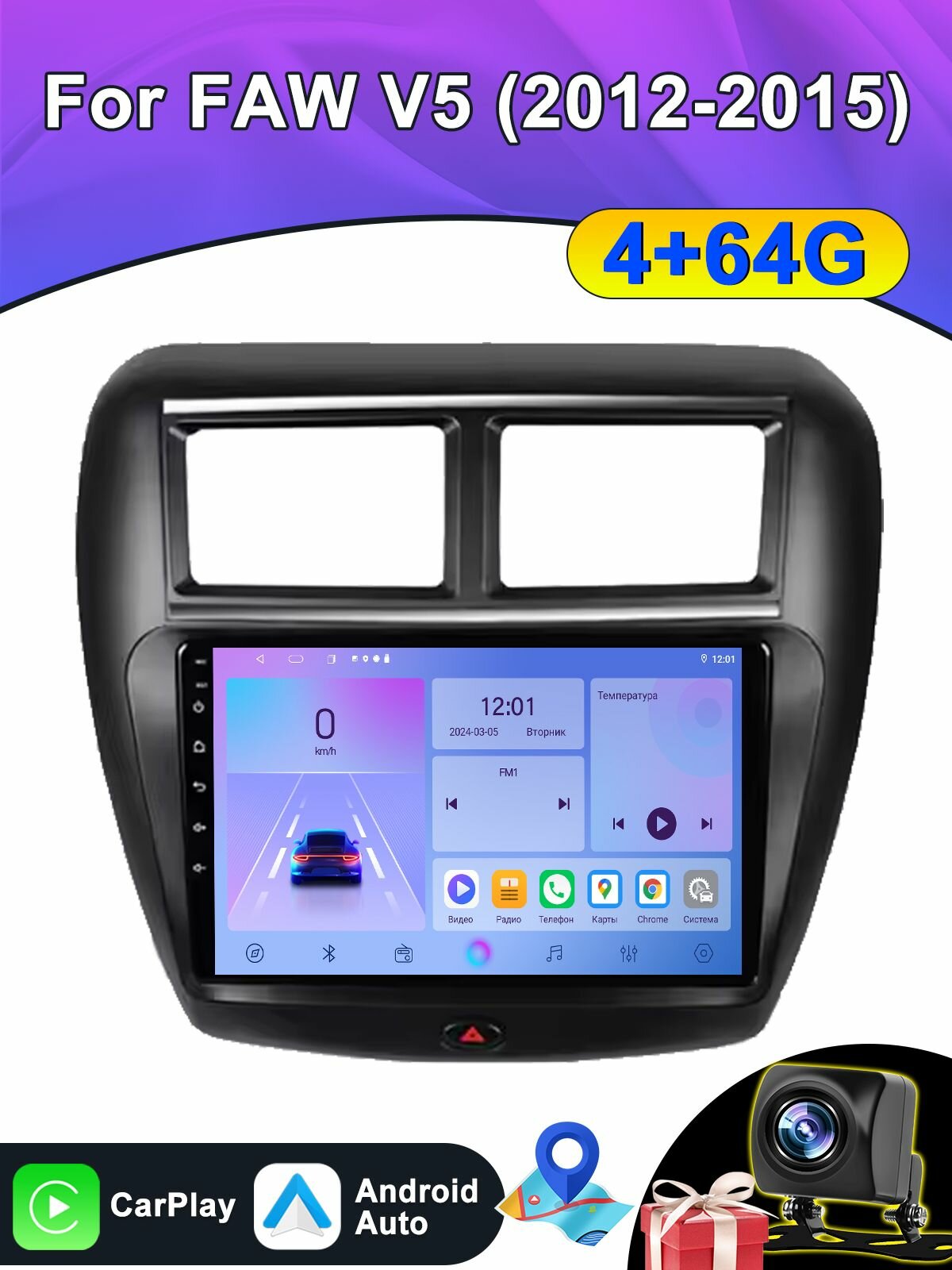 X-REAKO 9-inch Андроид 13 Магнитола для FAW V5 2012-2015 2/64GB 4-ми ядерный процессор, IPS экран, WiFi, 2 DIN , Интеллектуальное Охлаждение