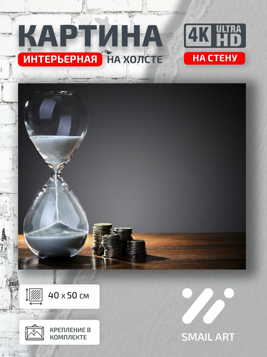 Картина на холсте интерьерная 40 на 50 на стену Монеты Mood для студии атмосфера интерьер