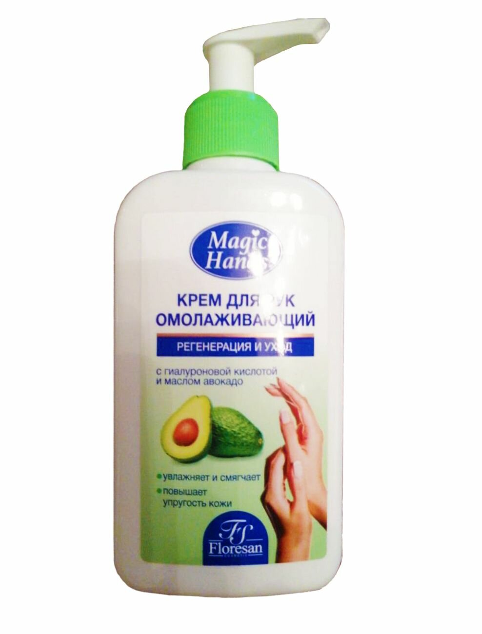 Крем для рук омолаживающий Magic Hands 250мл Флоресан