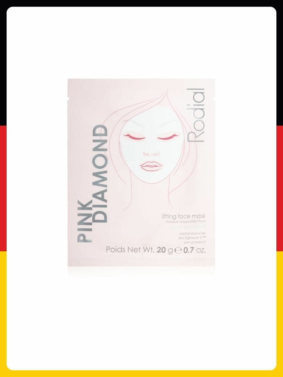 Маска косметическая Rodial Pink Diamond Lifting Face Mask Lifting sheet mask for the face, 4 шт