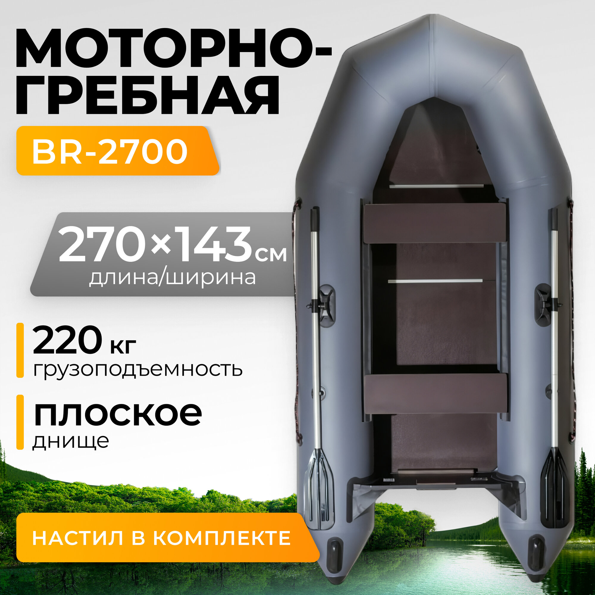 Хлебопечка с замесом теста автоматическая BR2700