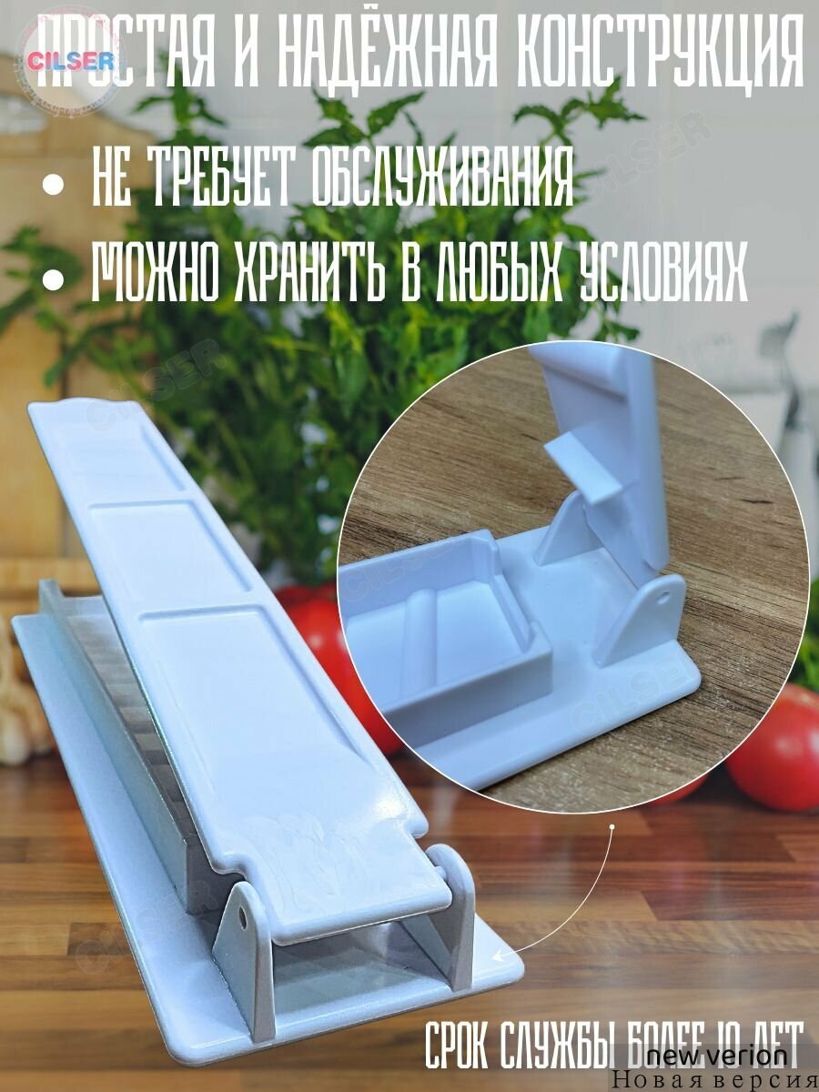 Пресс форма для люля кебабA — фото 1