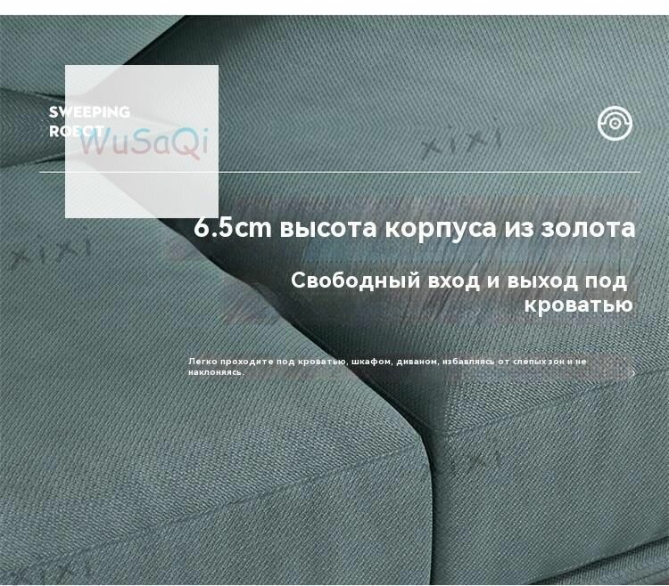 Робот для мойки окон10 — фото 1