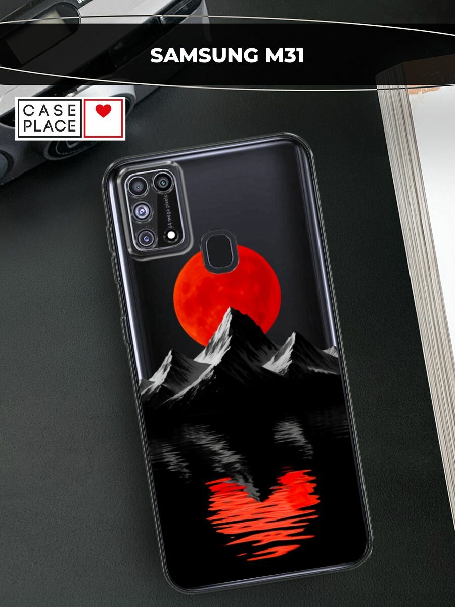 Чехол на Samsung Galaxy M31 / Самсунг Галакси М31 с принтом Черная гора, прозрачный