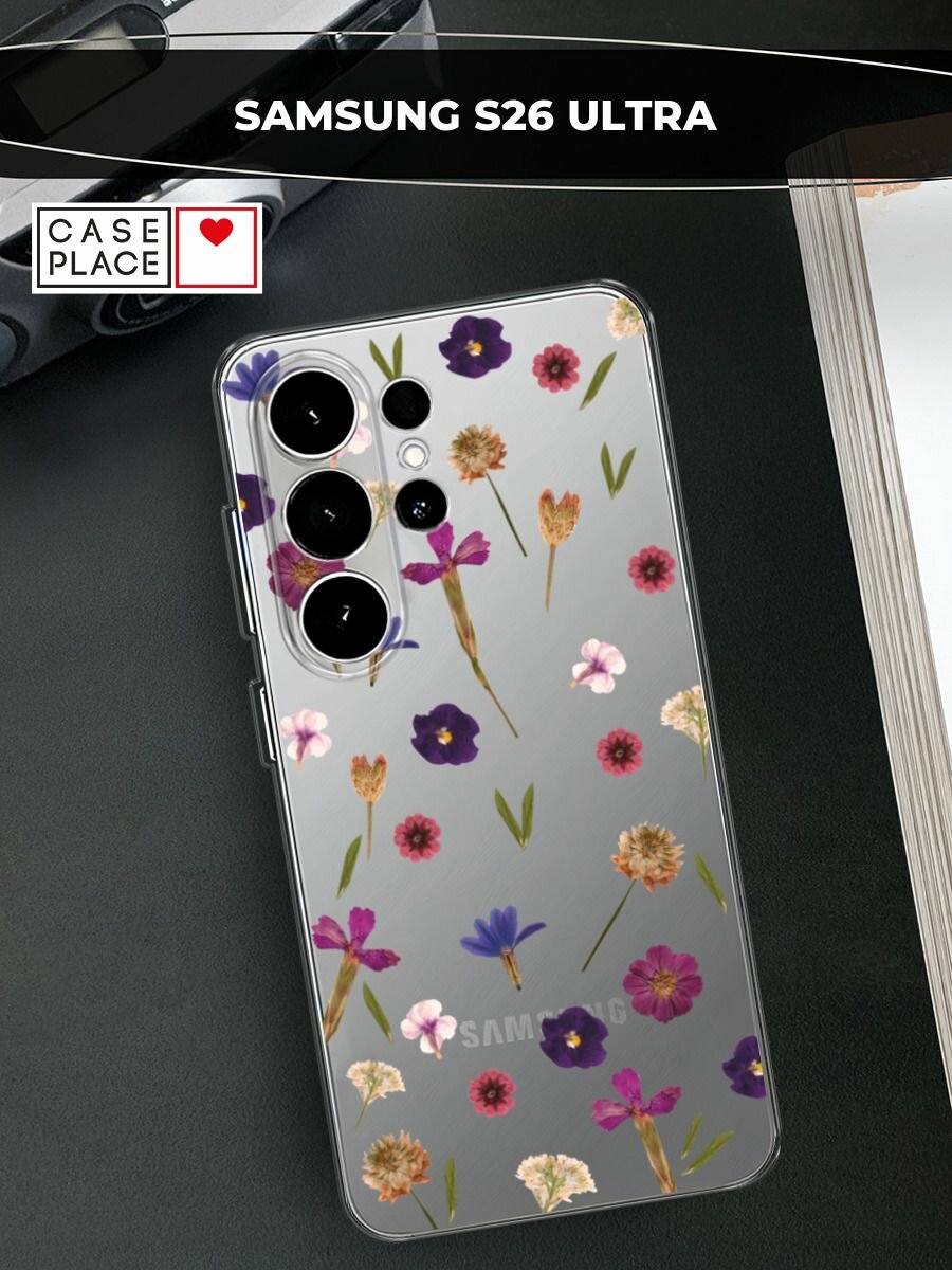Чехол на Samsung Galaxy S26 Ultra / Самсунг Галакси S26 Ультра с принтом Сухоцвет, прозрачный