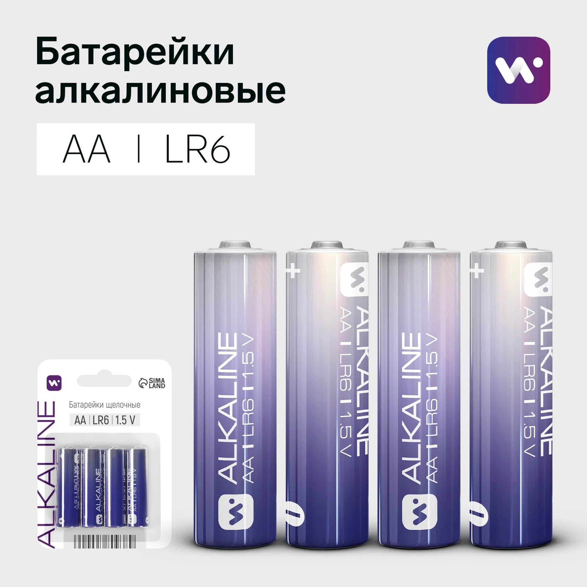 Батарейка алкалиновая Windigo, AA, LR6, упаковка блистер, 4 штуки