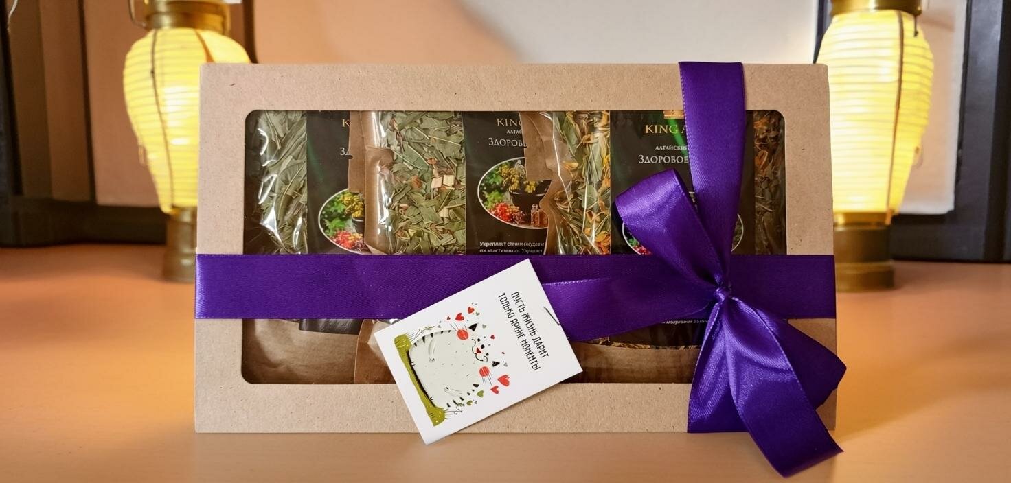 Подарочный набор "Травы Алтая" Premium, крупнолистовой, 150г