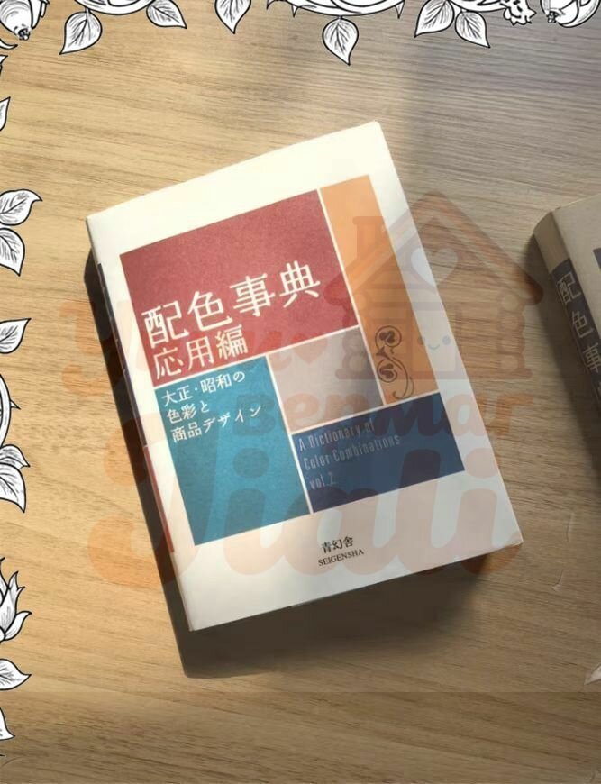 Печатная книга