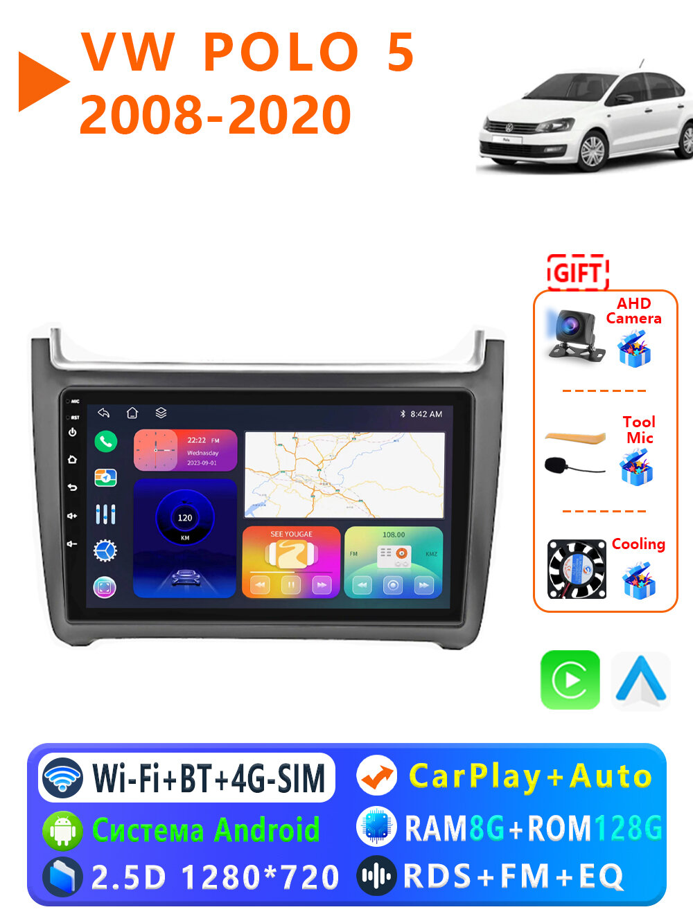 Магнитола для авто VOLKSWAGEN POLO 5 2008-2020, Автомагнитола 2 din 9 дюймов андроид VOLKSWAGEN POLO 5 gps головное устройство мультимедиа с камерой заднего вида