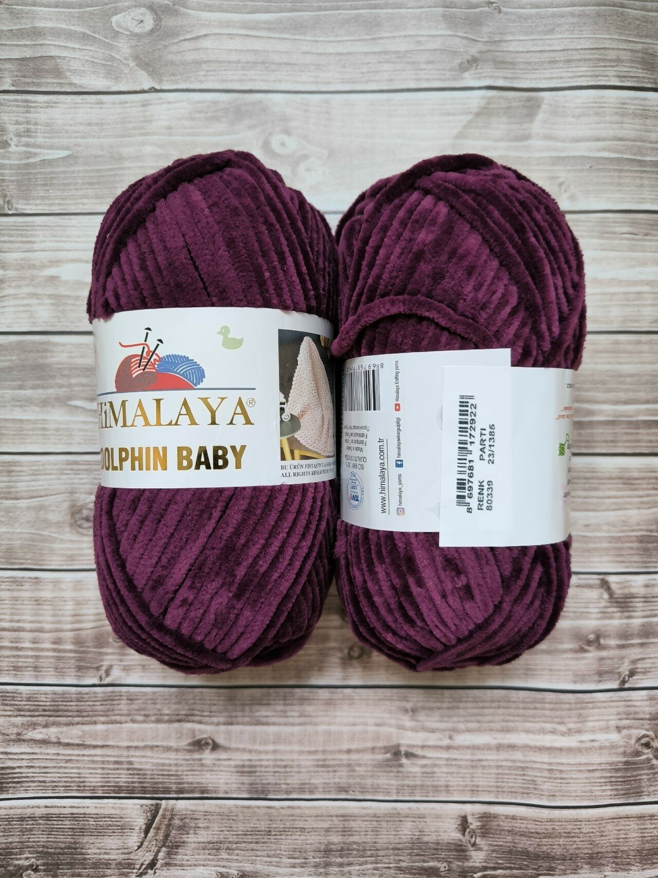 Пряжа Himalaya Dolphin baby, цвет 80339 сливовый, набор 2 мотка, вес мотка 100 гр, длина нити 120 м (Гималая Долфин беби)