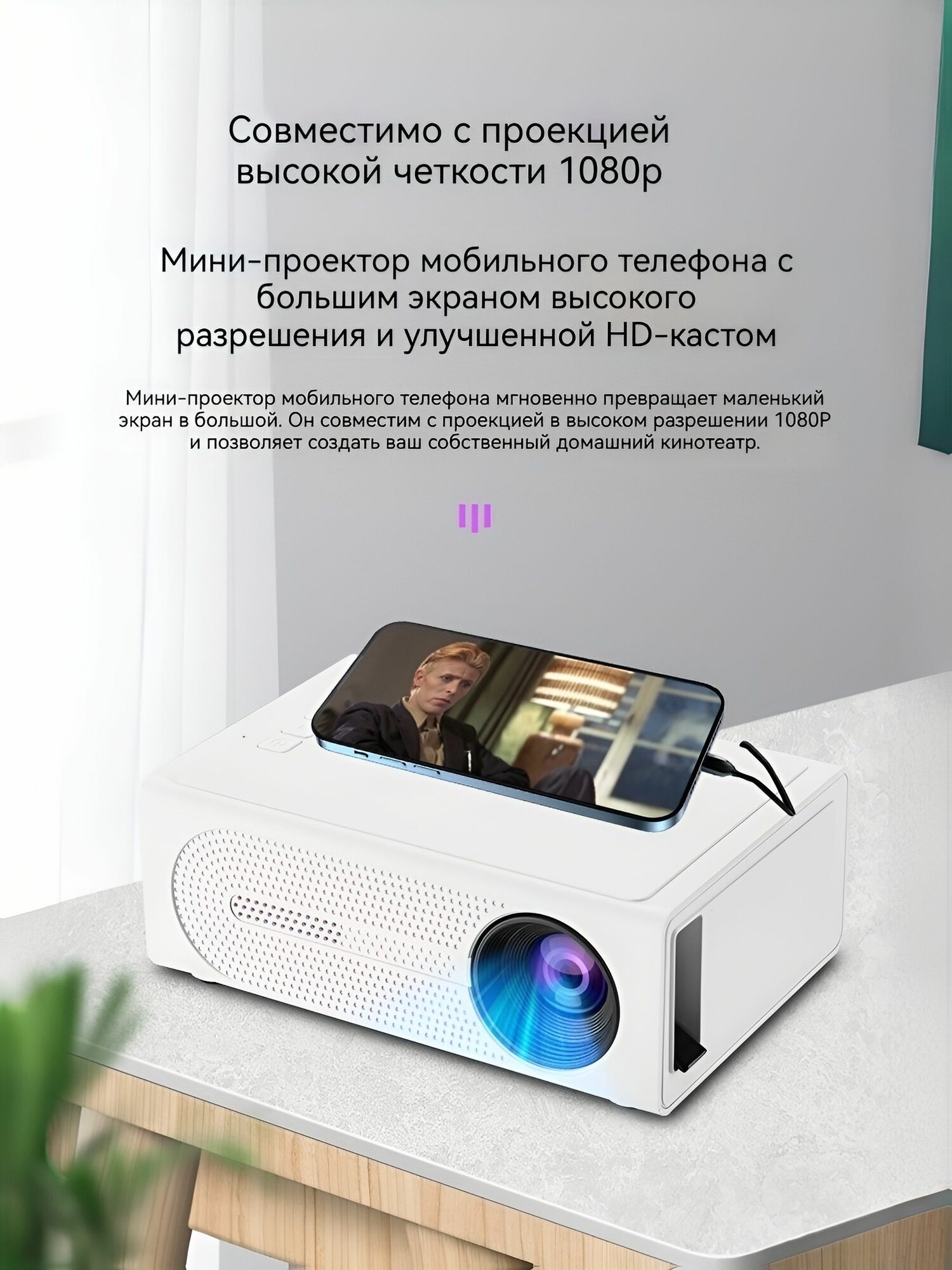 Мини-проектор M200S домашний портативный светодиодный мини-проектор HD 1080p проектор