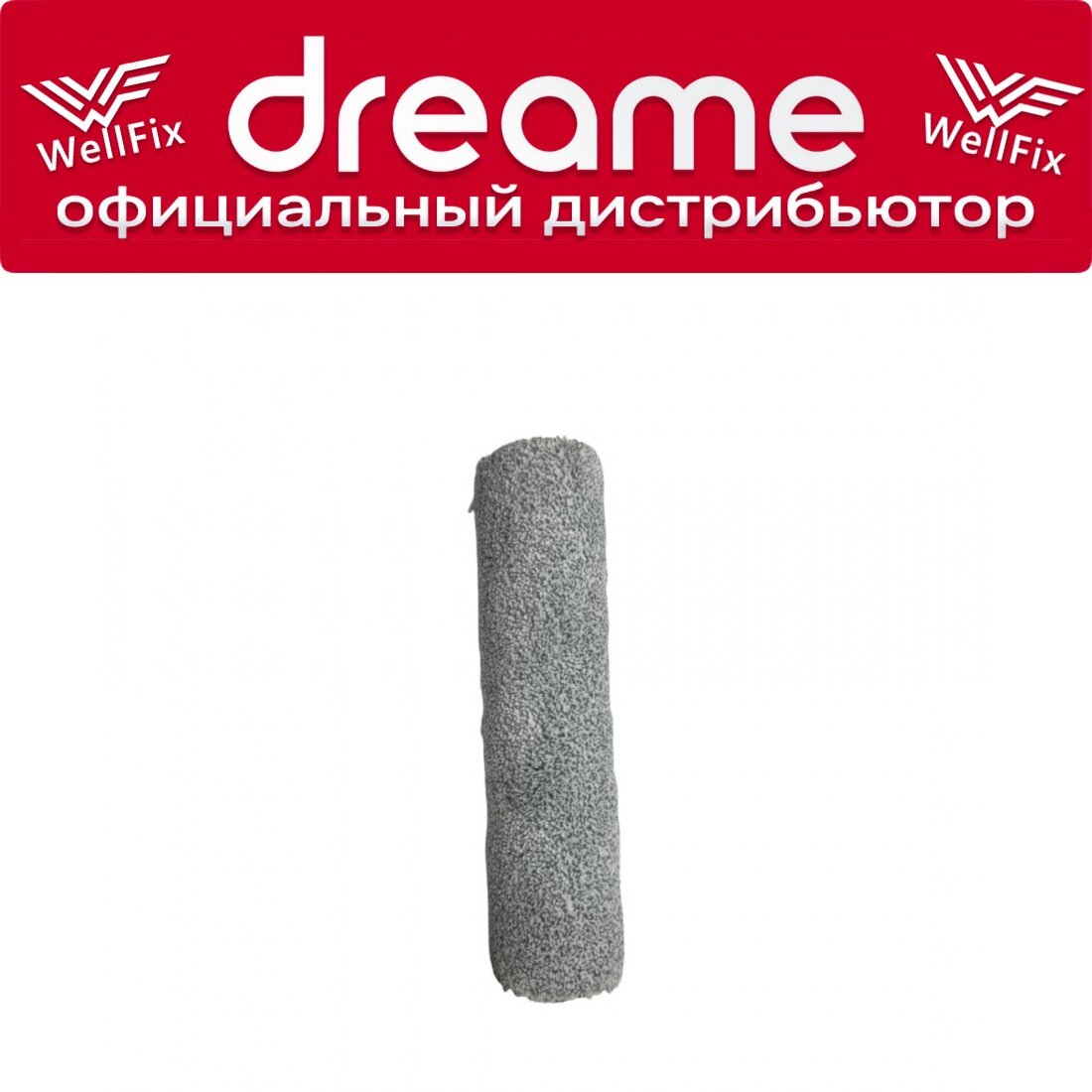 Щетка для Dreame Trouver K10 / K10 Pro