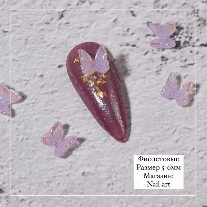 Фигурки бабочки для маникюра ногтей объемные 3д разноцветные (20шт)