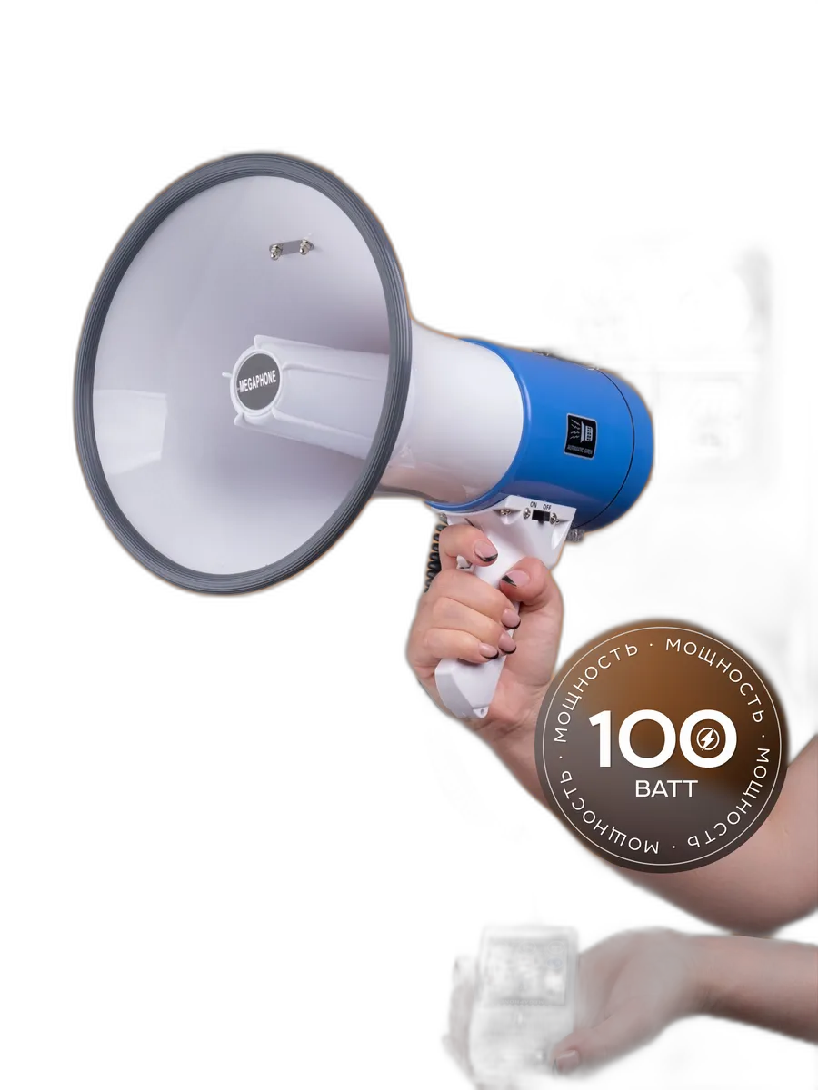 Громкоговоритель экскурсионный мегафон рупор