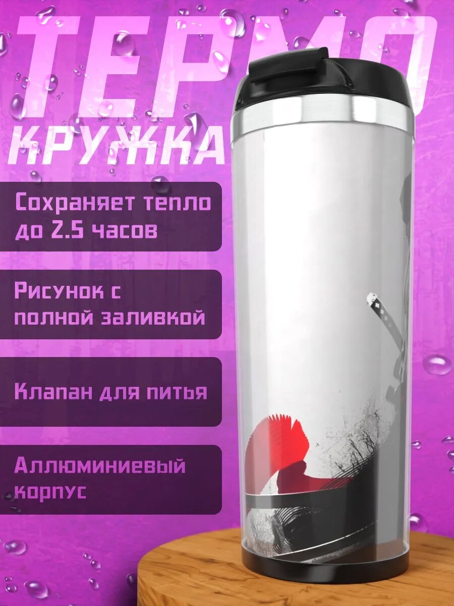 Термокружка Ван пис ререно зорро