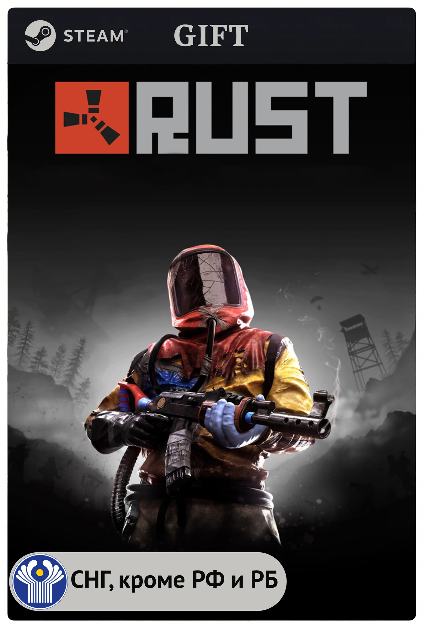 Игра Rust для PC (ПК) Steam, Steam Deck, GIFT Страны СНГ (Кроме РФ/РБ)