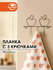 Планка с 3 крючками "Яблоко", хромированная сталь, длина 19 см.