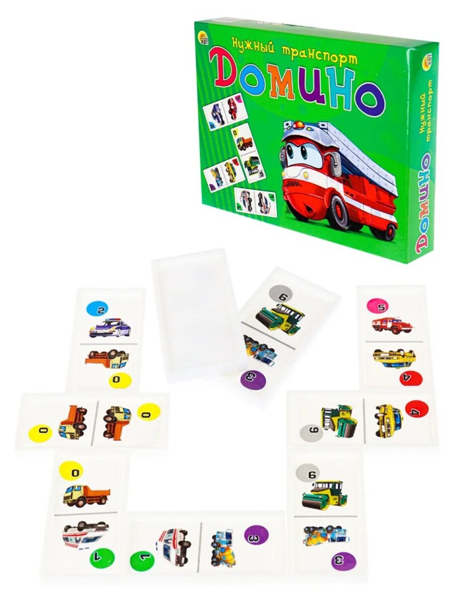Домино большое. Нужный транспорт (Арт. ИН-3301)