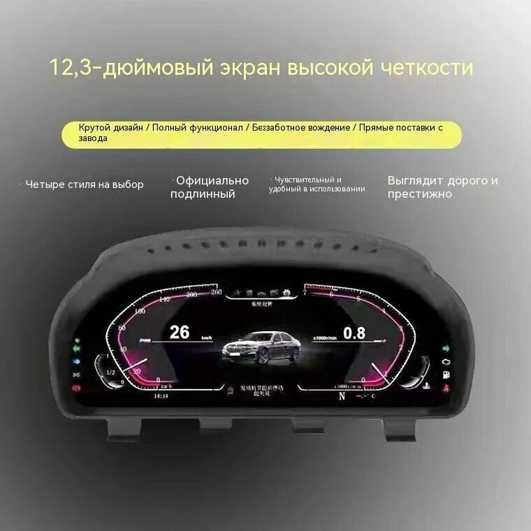 Панель приборная арт. 64131201