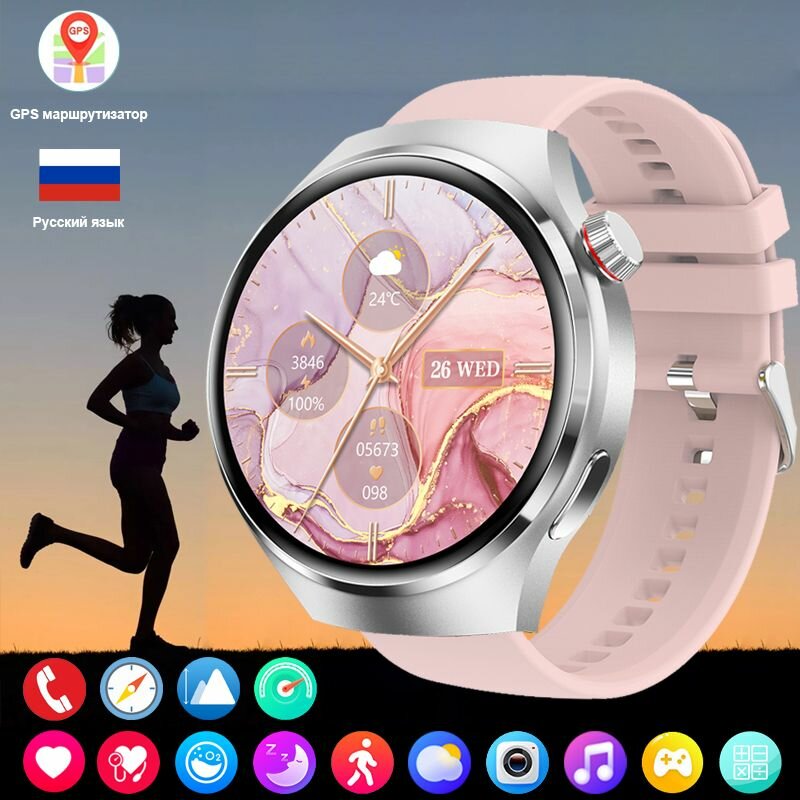 Смарт часы Smart Watch GT4 Pro мужские наручные круглые с gps, телефоном электронные умные часы c сенсорным экраном спортивные